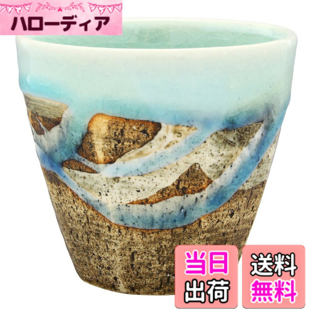 商品情報商品の説明美濃焼は岐阜県の東濃地方(多治見市、土岐市、瑞浪市、可児市)で生産されるやきもの。 日本の陶磁器生産量の約半分を占めている。 大胆なデザインと削りと釉薬の融合。和食器にも洋食器にも相性の良い器です。 窯や炎の状態によって変...