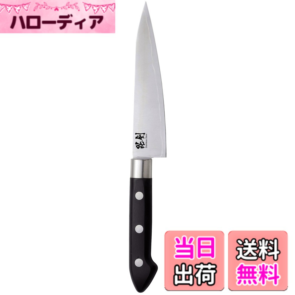 商品情報商品の説明ハンドル部は3本の鋲で固定しており、ブレードのがたつきやはずれを防ぐ ハンドル部までブレードが通っており、ステンレスの重さでバランスを保てる 芯材は高硬度ステンレス鋼で、カーボンの含有率が0.95-1.05と非常に高く、高...