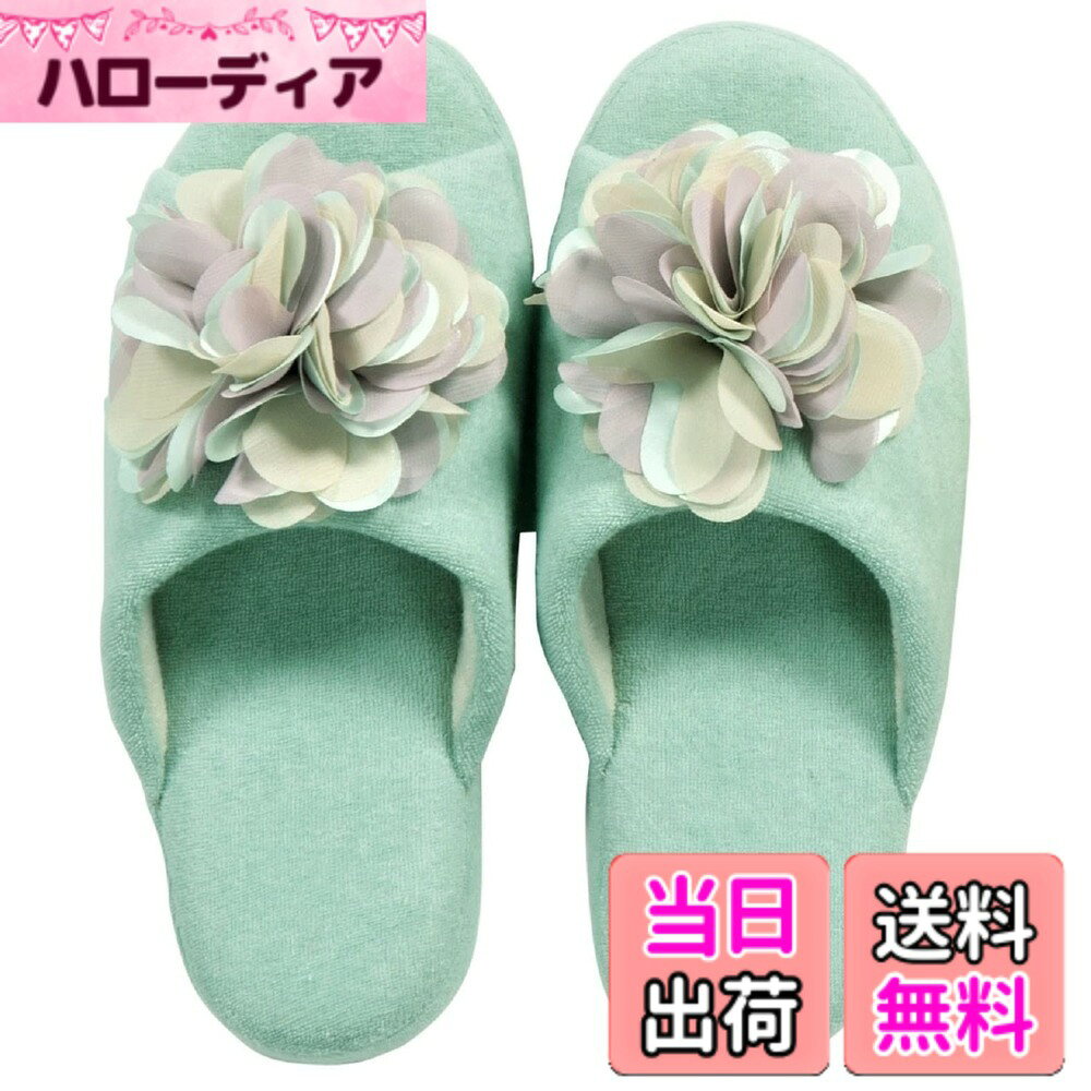 商品情報商品の説明大きな花のモチーフをつけたスリッパ。足裏にそった形状の厚底になっており、快適な履き心地を感じていただけます。ウォッシャブル(タンブラー乾燥不可)。主な仕様 サイズ:約25.5cmbr素材・材質/甲・中板パイル:綿・地糸:ポ...