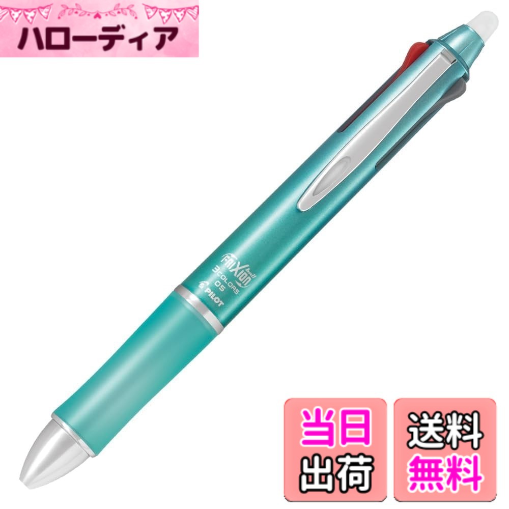 商品情報商品の説明フリクション3メタル新色が登場【特長】・温度変化によりインキを無色にする「フリクションインキ」が搭載されているので、 筆跡を消すことが可能です! ・摩擦熱で筆跡インキを無色にするため、消しカスが出ず、消し残りも非常に少ない...