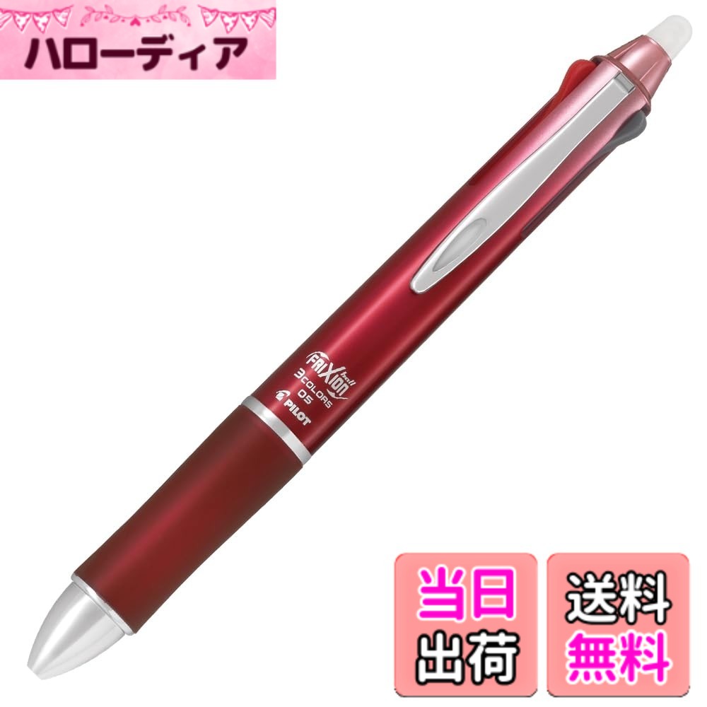 商品情報商品の説明フリクション3メタル新色が登場【特長】・温度変化によりインキを無色にする「フリクションインキ」が搭載されているので、 筆跡を消すことが可能です! ・摩擦熱で筆跡インキを無色にするため、消しカスが出ず、消し残りも非常に少ない...