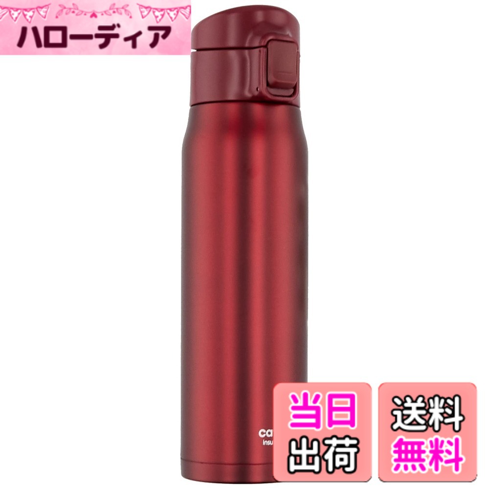 商品情報商品の説明片手でワンタッチオープン&ロック ふたを閉めると自動ロック、ボタンを下げながら押すとオープン ダブルステンレス構造で保温・保冷OK シーンを選ばないシンプルデザイン主な仕様 サイズ:(約)幅7x奥行7.5x高さ24.5cm...