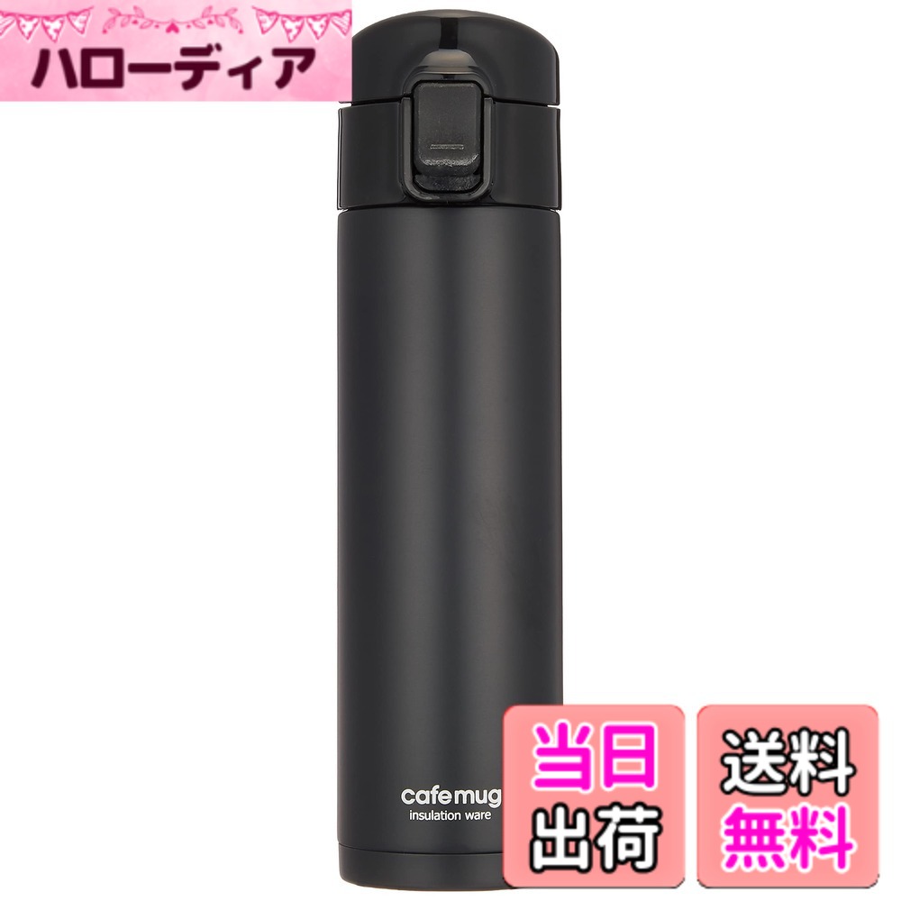 商品情報商品の説明片手でワンタッチオープン&ロック ふたを閉めると自動ロック、ボタンを下げながら押すとオープン ダブルステンレス構造で保温・保冷OK シーンを選ばないシンプルデザイン主な仕様 サイズ:(約)幅6x奥行7.5x高さ23cmbr...