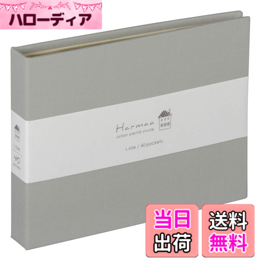 商品情報商品の説明手軽に使えるポケットアルバム主な仕様 本体寸法:タテ107xヨコ142x背巾20mm 本体重量:95g 布地表紙(綿) 溶着式製本 台紙:L判1段ポケットポイントシール台紙(クラフト)20枚(収納枚数:L判40枚)