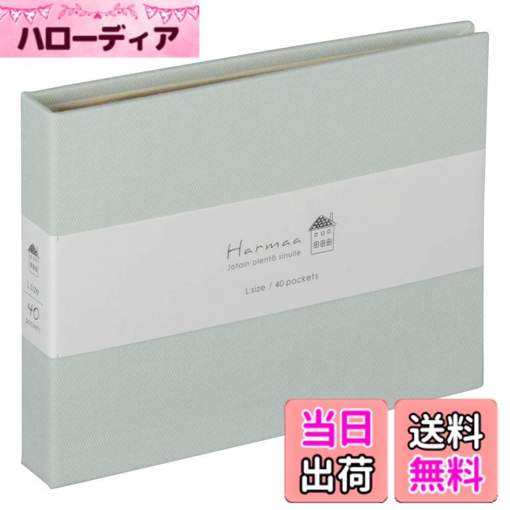 商品情報商品の説明手軽に使えるポケットアルバム主な仕様 本体寸法：タテ107xヨコ142x背巾20mm 本体重量：95g 布地表紙(綿) 溶着式製本 台紙：L判1段ポケットポイントシール台紙(クラフト)20枚(収納枚数：L判40枚)