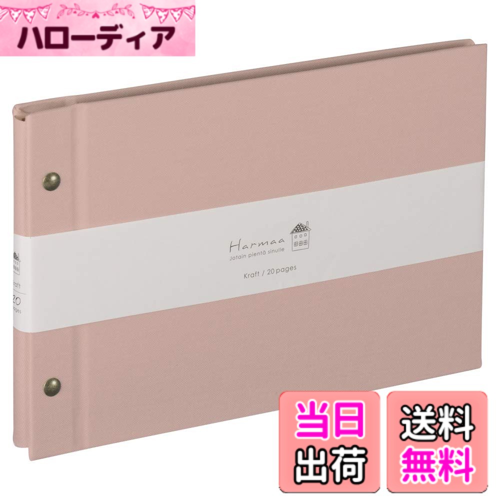 商品情報商品の説明落ち着いた表紙の色にアンティークゴールドが映える外ビスタイプ主な仕様 本体寸法:タテ160xヨコ237x背巾18mmbr本体重量:415gbr布地表紙(綿)台紙:A5サイズ・プラコート台紙(クラフト)10枚(貼付有効サイズ...