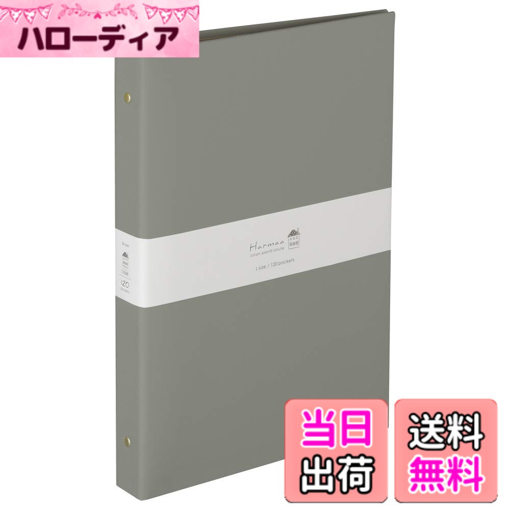商品情報商品の説明クラフト素材のポケットリフィルが差し替えできるバインダータイプ主な仕様 本体寸法:タテ297xヨコ210x背巾35mmbr本体重量:515gbr10穴バインダー綴具台紙:L判3段ポケットポイントシール台紙(クラフト)20枚...