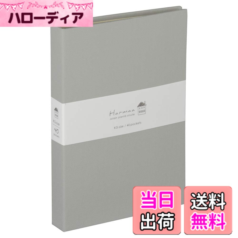 商品情報 商品の説明 手軽に使えるポケットアルバム 主な仕様 本体寸法:タテ170xヨコ118x背巾20mm 本体重量:125g 布地表紙(綿) 溶着式製本 台紙:KG判1段ポケットポイントシール台紙(クラフト)20枚(収納枚数:KG判40...