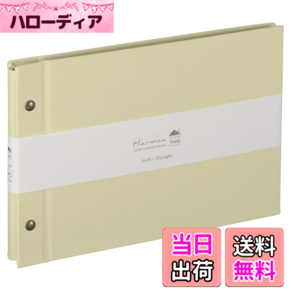 商品情報商品の説明落ち着いた表紙の色にアンティークゴールドが映える外ビスタイプ主な仕様 本体寸法:タテ160xヨコ237x背巾18mmbr本体重量:415gbr布地表紙(綿)台紙:A5サイズ・プラコート台紙(クラフト)10枚(貼付有効サイズ...