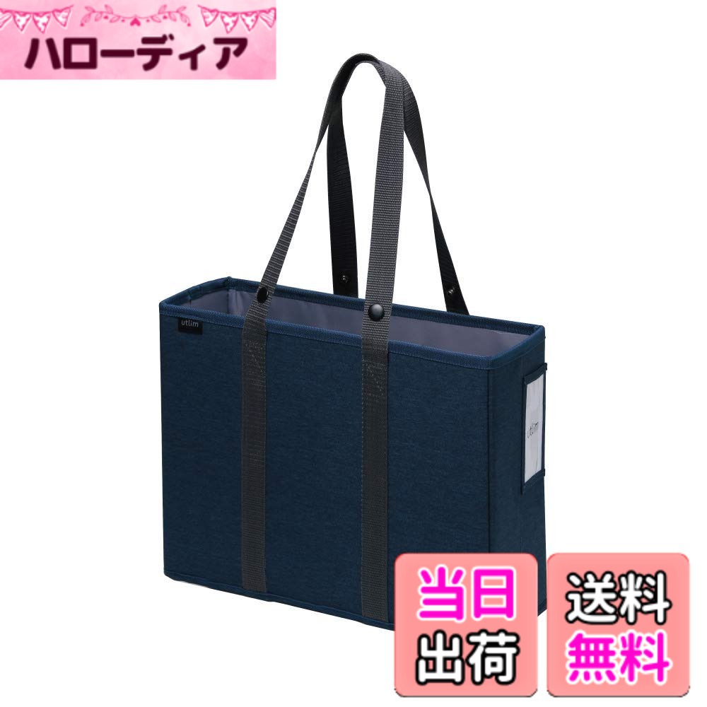 商品情報商品の説明【資料や書類をまとめて持ち運べるキャビネットバッグ】 会議や、商談先への移動時に、必要な資料や書類をひとつにまとめて持ち運ぶことができます。 持ち手は肩掛けできる長さなので、移動時でも手がふさがりません。 自立するのでその...