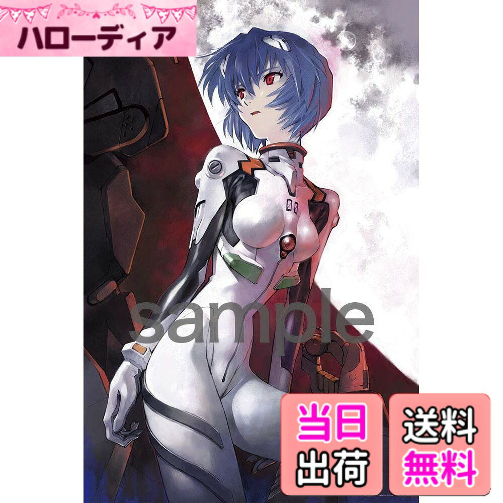 商品情報商品の説明EVANGELION STORE OFFICIAL ITEM ジグソーパズル再起動！ 貞本義行が描く渾身のエヴァンゲリオン・アートが1000ピースのジグソーパズルになりました。 高精細カレイド印刷により原画の色使い、精緻な...
