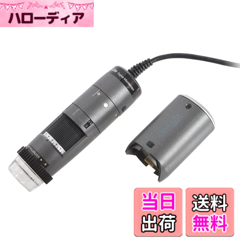 商品情報商品の説明ワイヤレス接続を可能にするDino-LiteフルスペックモデルとWiFiモジュールのお得なセット主な仕様 重量:168g