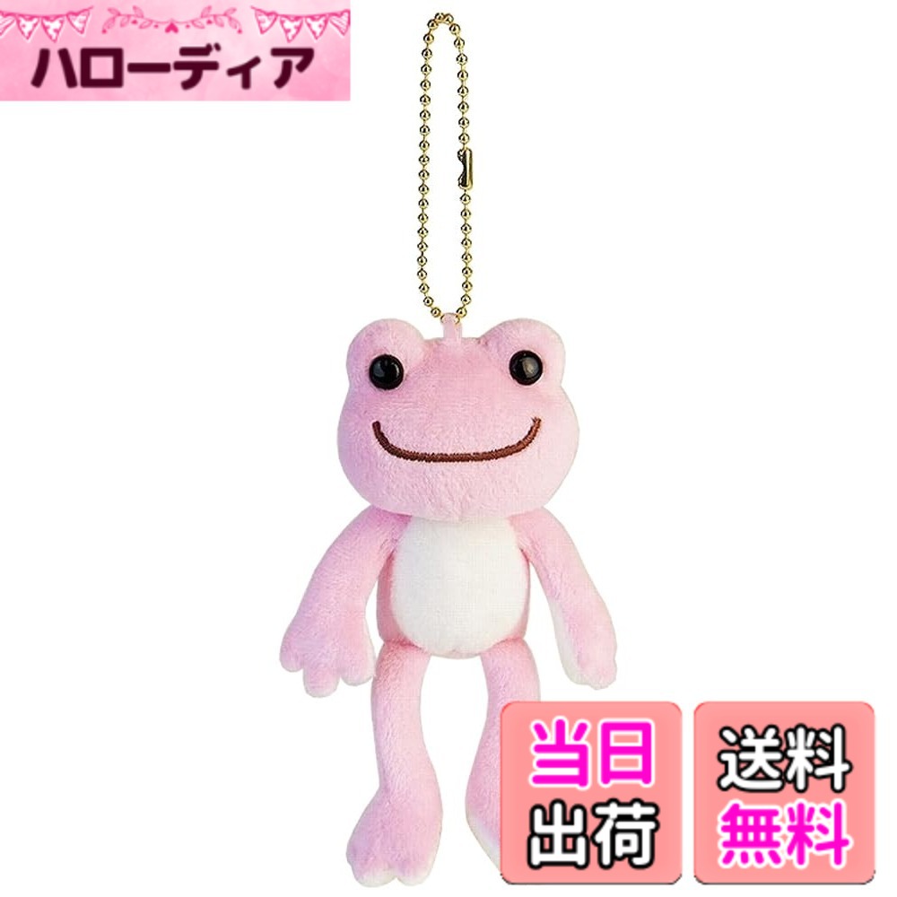 商品情報商品の説明商品紹介 かえるのピクルスより色鮮やかな「にじいろシリーズ」が登場 おもわず全色揃えたくなる 安全警告 なし主な仕様 【サイズ】H135xW70xD40mmbr対象性別: unisexbrパッケージ重量: 0.02 kg