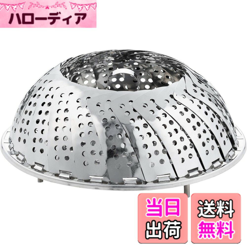 商品情報商品の説明お手持ちのお鍋にセットするだけで蒸し料理が作れる ちょっと蒸したいとき、手軽に使える 中央の持ち手で取り出しもしやすい 中央の持ち手は取り外せるので、お皿ごと乗せることも可能 温野菜やホットサラダに主な仕様 サイズ(約):...