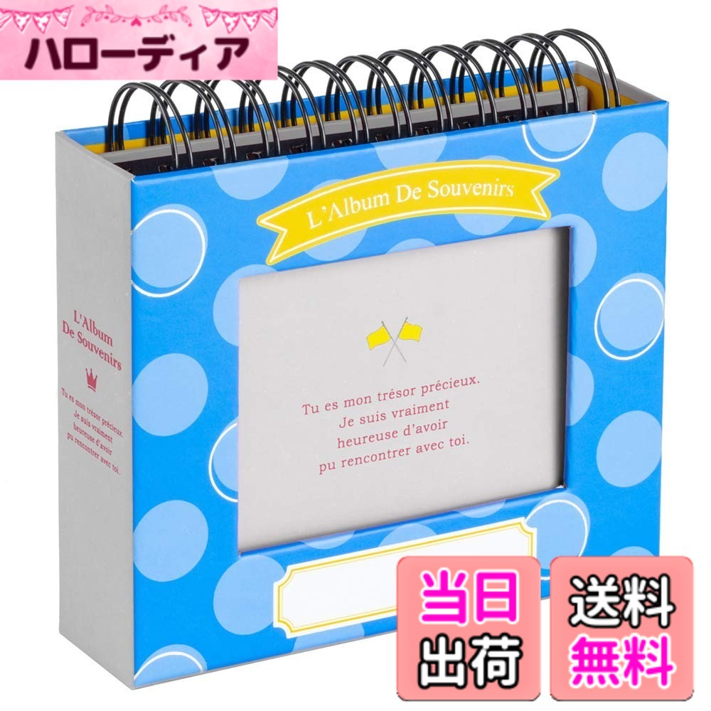 商品情報商品の説明●本体寸法:タテ150xヨコ160x背巾40mm ●本体重量: 260g ●印刷ポリプロピレン貼表紙 ●リング式製本 ●台紙:ポリプロピレン製L判3層黒エンボス台紙30枚(写真収納枚数: L判60枚)主な仕様 気分によって...