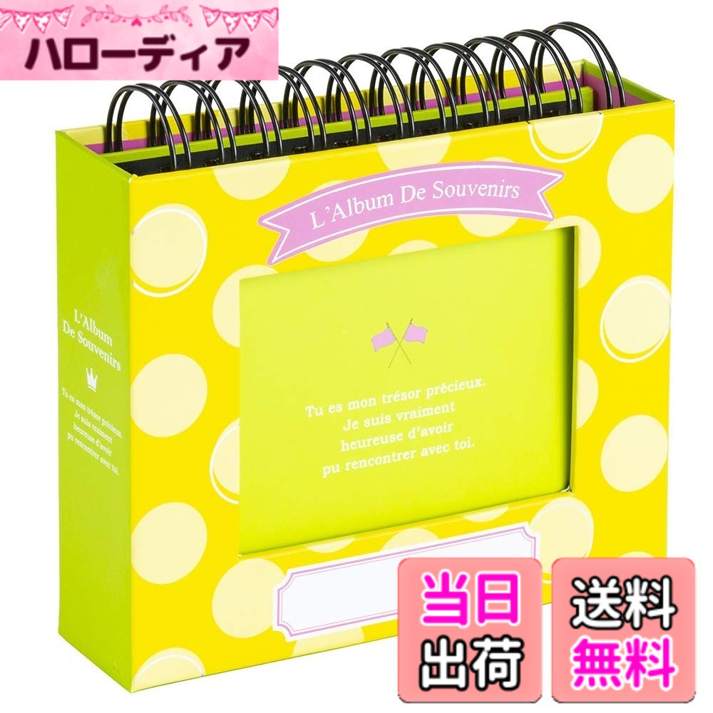 商品情報商品の説明●本体寸法:タテ150xヨコ160x背巾40mm ●本体重量: 260g ●印刷ポリプロピレン貼表紙 ●リング式製本 ●台紙:ポリプロピレン製L判3層黒エンボス台紙30枚(写真収納枚数: L判60枚)主な仕様 気分によって...