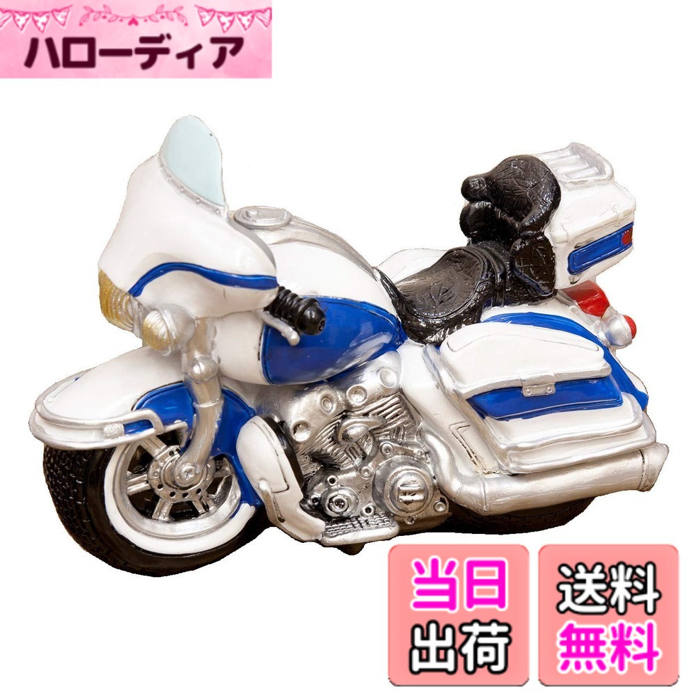 商品情報商品の説明レトロでかわいい貯金箱 細部までこだわりの作りでインテリアのアクセントにピッタリ主な仕様 サイズ:W18.5xD9.3xH12.5cmbr素材:ポリレジン生産国:中国レトロでかわいい貯金箱細部までこだわりの作りでインテリア...