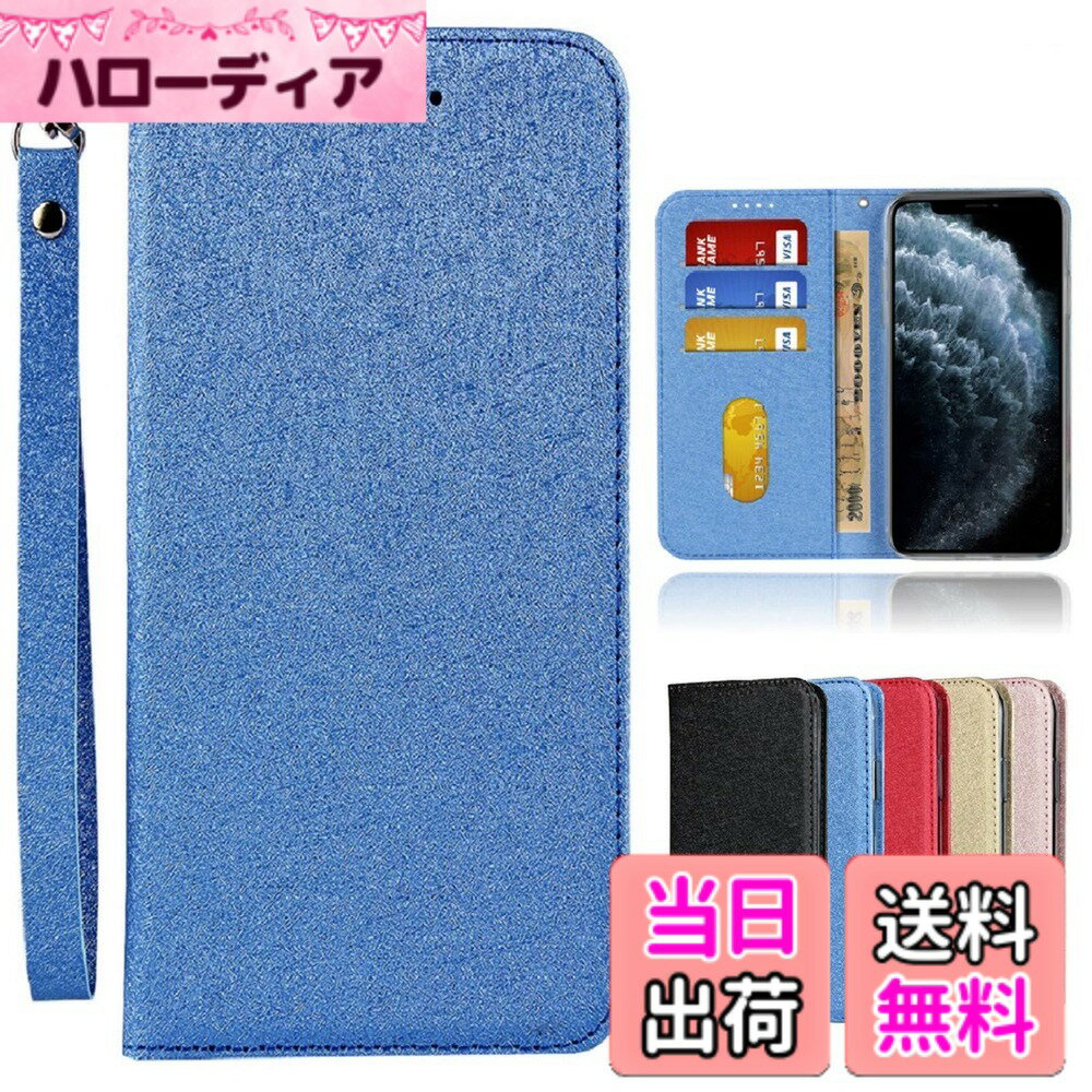 商品情報商品の説明主な仕様 優れたデザイン&質感：手触りも色合いも高級感あふれるケースです。高品質の蚕糸PUレザーと柔らかいTPU素材を採用して、派手過ぎず落ち着いた感じで。外側も内側に贅沢に同じPUレザーを使用。特有の研磨技術を施し、ケー...