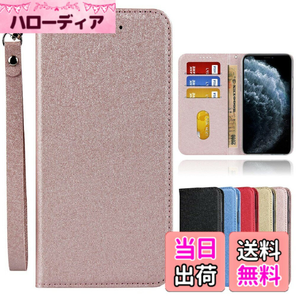 商品情報商品の説明Jaorty Huawei Nova lite 3/P Smart 2019 対応スマホケース ケース手帳型 携帯カバー 内蔵マグネット カードポケット スタンド機能 蚕糸 PUレザー 人気 おしゃれ-ピンク主な仕様 優れ...