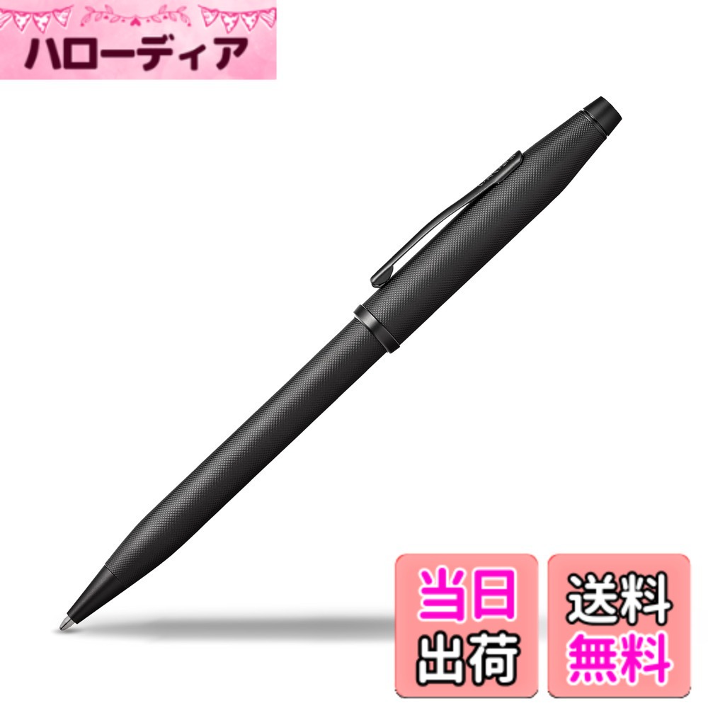 商品情報商品の説明中軸ボディに、シングルリングを施した「センチュリー2」に、モダンな、表面に細かな網目状の細工のある質感(マイクロナールド)の「ミッドナイトブラック」が登場しました。主な仕様 アメリカの高級筆記具メーカーA.T.クロスは18...