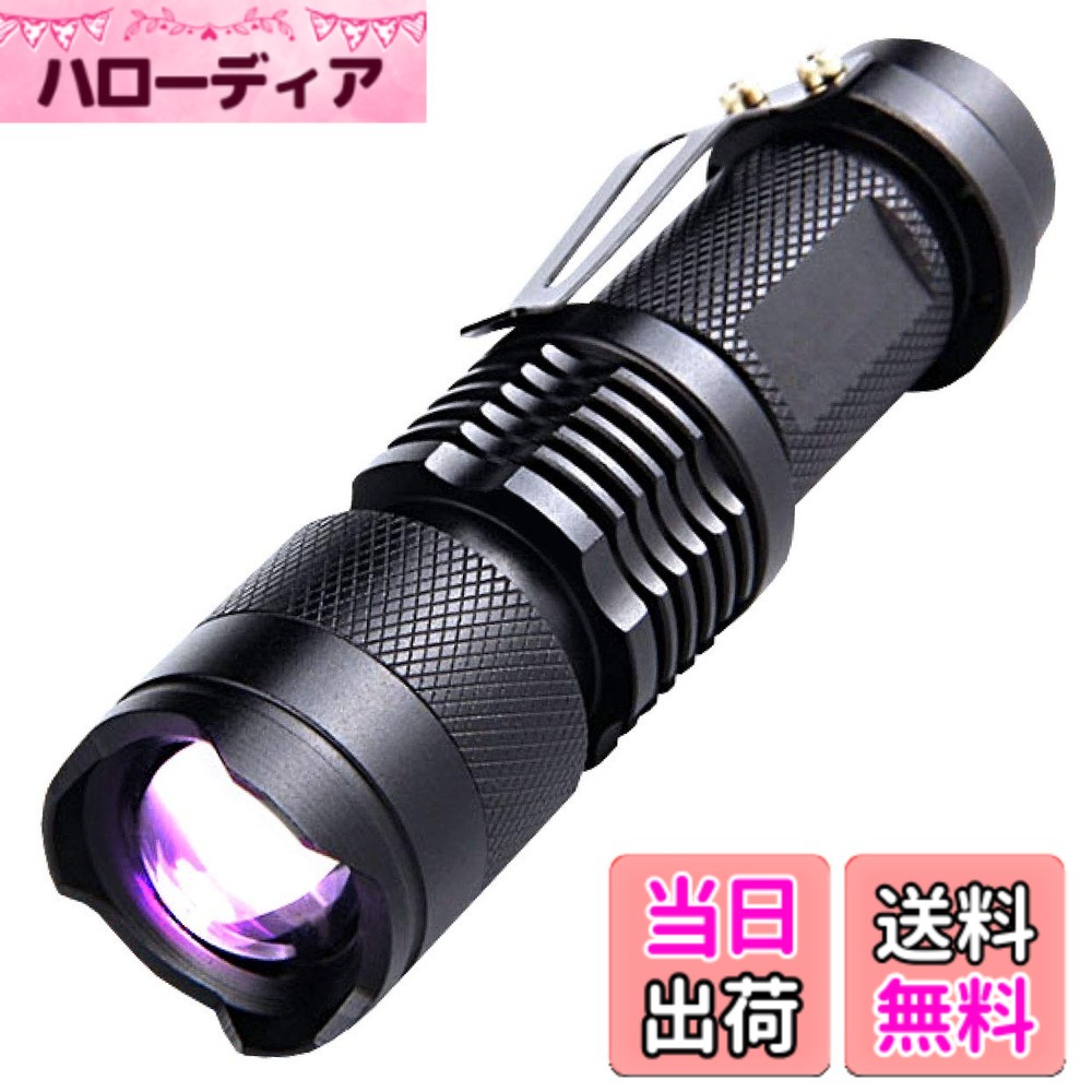商品情報商品の説明【材質】アルミ合金 【電源】単3形乾電池（1本）※乾電池は付属していません。別途ご用意ください。 【光源】赤外線LED：5W（1灯） 【波長】940nm（不可視） 【照射距離】約15m 【動作温度】10-40度 【動作湿度...