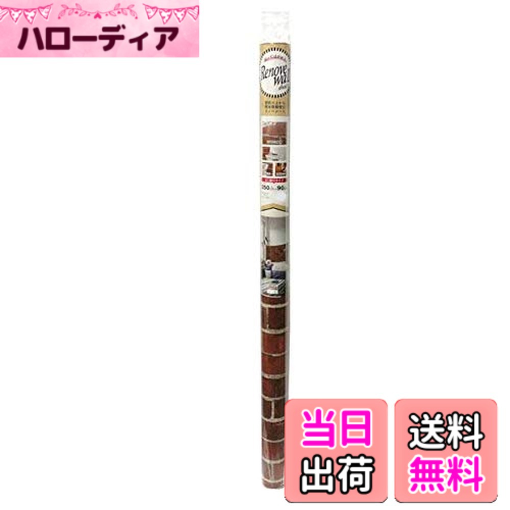 商品情報商品の説明-主な仕様 横貼り専用サイズ：約250cmx90cmbr材質 表面：塩化ビニル樹脂、中間層：ポリエステル、裏面：アクリル系樹脂、はく離紙：紙重量：860gbr重量:約430g。