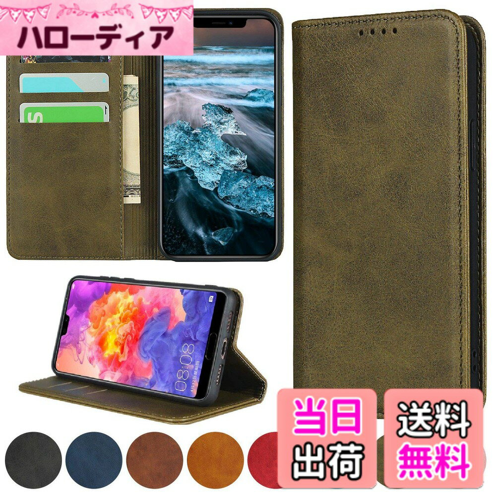 商品情報商品の説明主な仕様 1.【上質な素材】外部は上質な合皮レザー素材を採用しており、放熱性が良く、傷や埃を防ぐことができます、滑りにくく、指紋、油分などもつきにくく。インナーケースは弾力性の柔軟黒TPU素材を採用しており、角までしっかり...