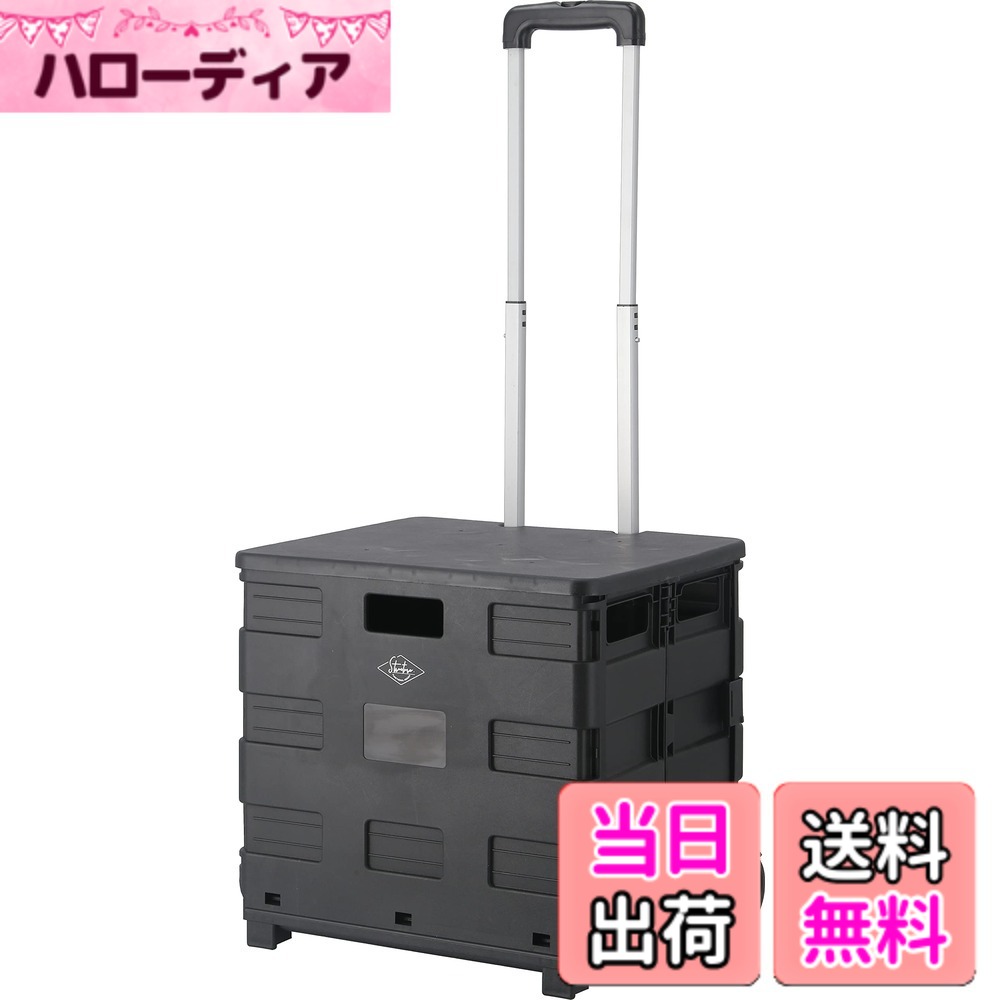商品情報商品の説明レジャーやキャンプで大活躍! キャスター付きで荷物運びに便利なキャリーカート。 使わないときは簡単折りたたみ収納が可能です。 水洗いもOK! 簡単に丸洗いでき、いつでも清潔にご使用いただけます。 ※サイズに個体差がございま...