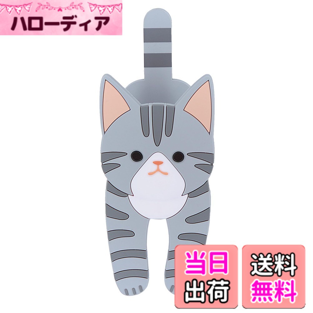 商品情報商品の説明日用品やおたよりを動物たちがキャッチ！はさんで！かけて！整頓！ 動物のデザインがかわいいマグネットフッククリップです。主な仕様 耐荷重:250g、保持枚数:A4普通用紙10枚