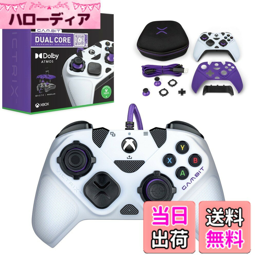 商品情報商品の説明WHAT IS VICTRIX INSPIRATION Victrixはカリフォルニア州サンディエゴに本社を構える、プロ用ゲーミングアクセサリーをデザイン&製作する会社です。 eスポーツで活躍するプロゲーマーをはじめ、スト...