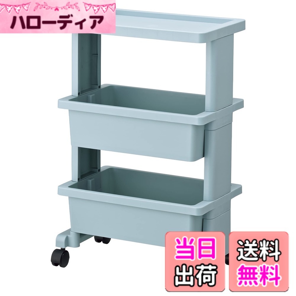 商品情報商品の説明商品紹介 ●リビング・キッチン・ランドリー・子ども部屋・寝室などの様々な場所で大活躍！ ●工具いらずの簡単組み立て式なので女性でも簡単に組み立てできます。 ●底面にはキャスターが付いているので、たくさん収納しても軽い力で移...