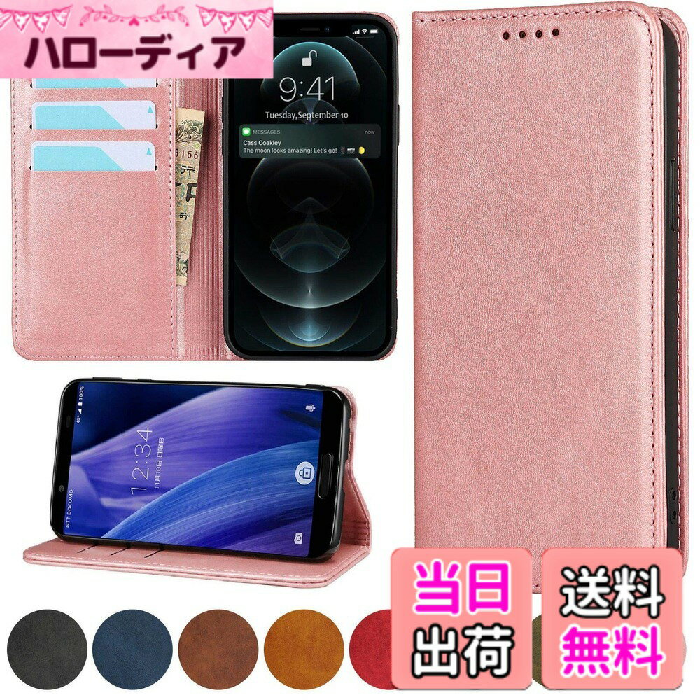 商品情報商品の説明アクオス センス6ケース 手帳型 AQUOS sense6 カバー SH-54B ケース 手帳型 AQUOS sense 6 スマホケース SHG05 ケース 手帳型 Jaorty 人気 内蔵マグネットPU合成皮革 財布型...