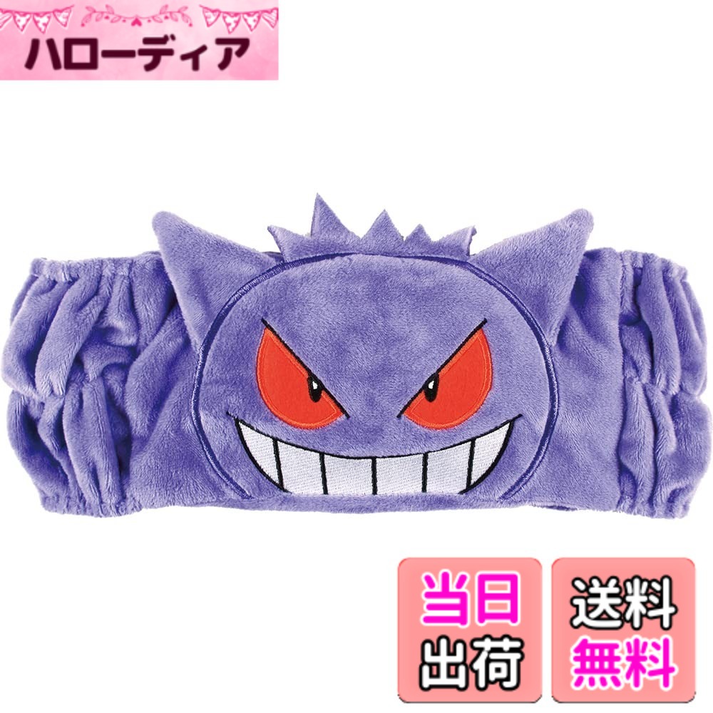 商品情報商品の説明サイズ:約H9xW23.5cm 材質:ポリエステル パッケージサイズ:約H16.9xW17cm 手触り抜群のふわふわ生地♪ メイク時や洗顔時に大活躍!主な仕様 サイズ:約H9xW23.5cmbr材質:ポリエステルパッケージ...