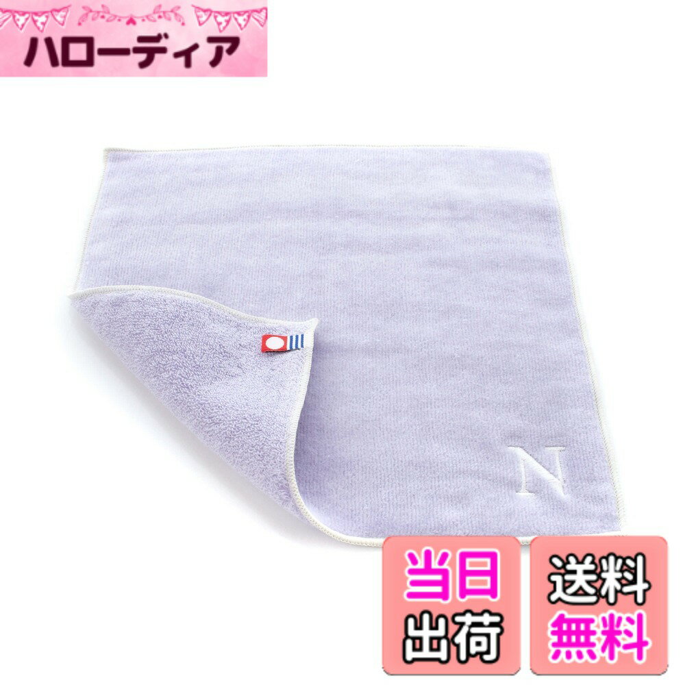 商品情報商品の説明プレゼントでもらうと嬉しいハンカチを作りたくて企画しました。イニシャルの刺繍によって、自分だけの特別感が出て愛着が湧く一枚です。シンプルなイニシャルの刺繍と鮮やかなカラーが印象的。シャーリング生地は肌触りがよく、今治産なら...
