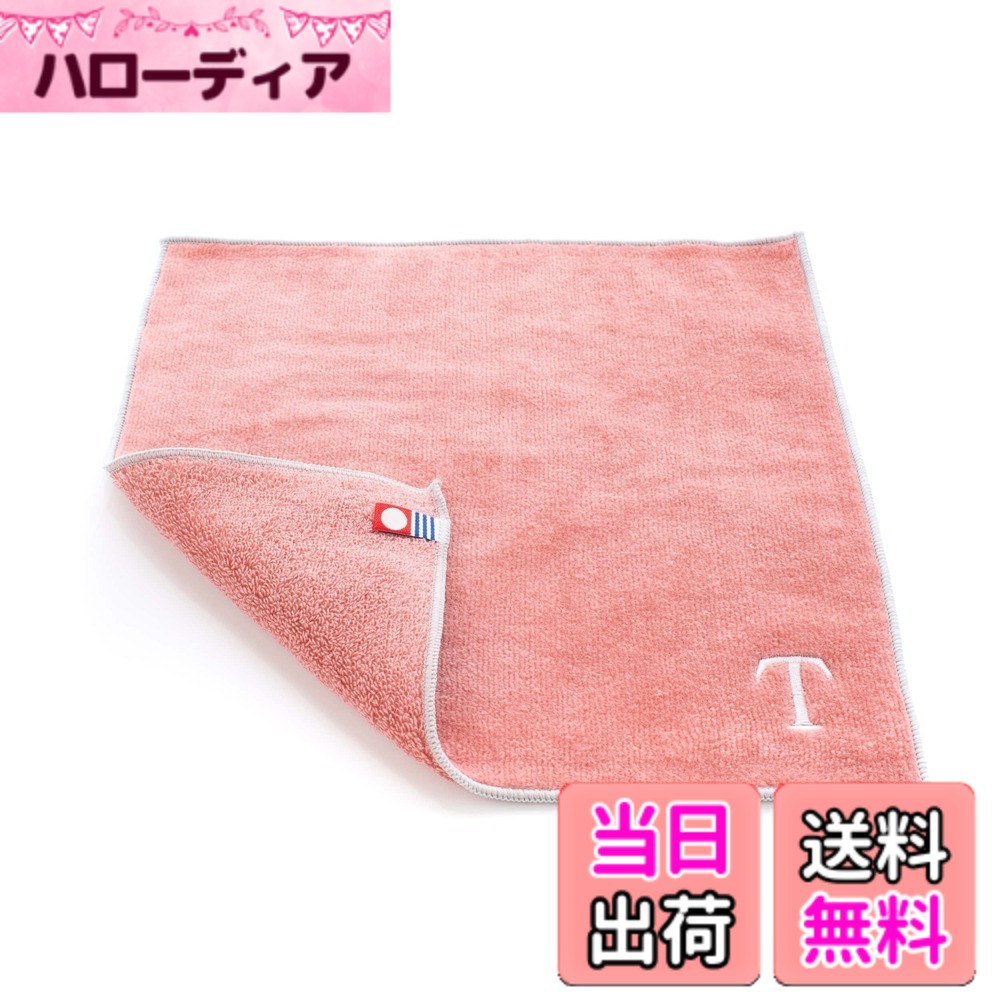 商品情報商品の説明プレゼントでもらうと嬉しいハンカチを作りたくて企画しました。イニシャルの刺繍によって、自分だけの特別感が出て愛着が湧く一枚です。シンプルなイニシャルの刺繍と鮮やかなカラーが印象的。シャーリング生地は肌触りがよく、今治産なら...