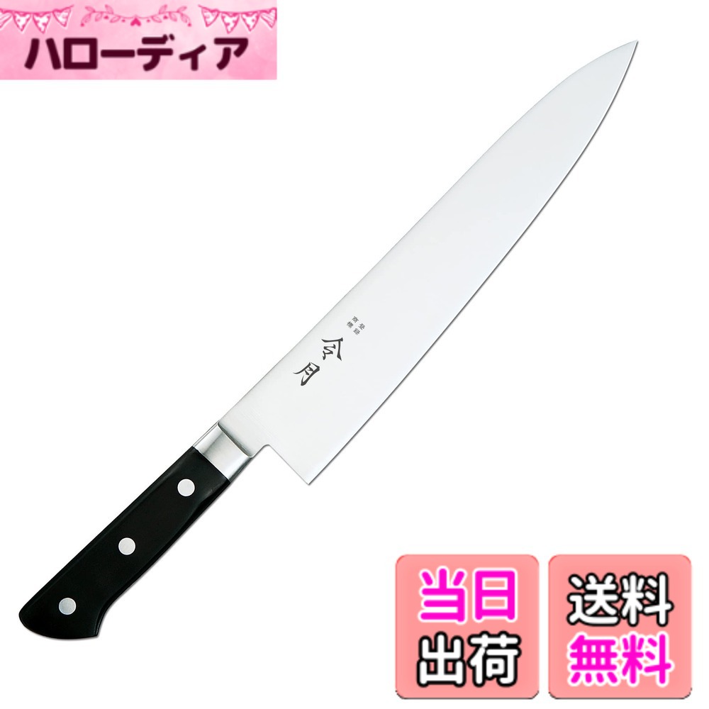 商品情報商品の説明●丈夫で衛生的な口金付の洋包丁シリーズです。●幅広い用途に使える、様々な形状を揃えています。主な仕様 刃長：270mm 全長：410mm 刃身：モリブデン特殊鋼 ハンドル：POM樹脂 口金：18-8ステンレス鋼