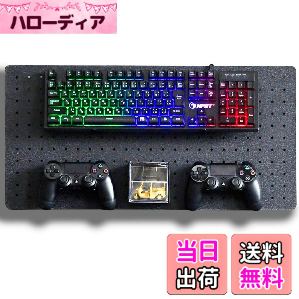 商品情報商品の説明ドリームウェア「スチールパンチングボード」 マグネットにも対応している有孔ボード。孔間隔25mm・穴径5mmの有孔ボードフックに対応しているのであらゆる場面で活躍できます。 【キッチン】キッチンツールを掛けたり、マグネット...
