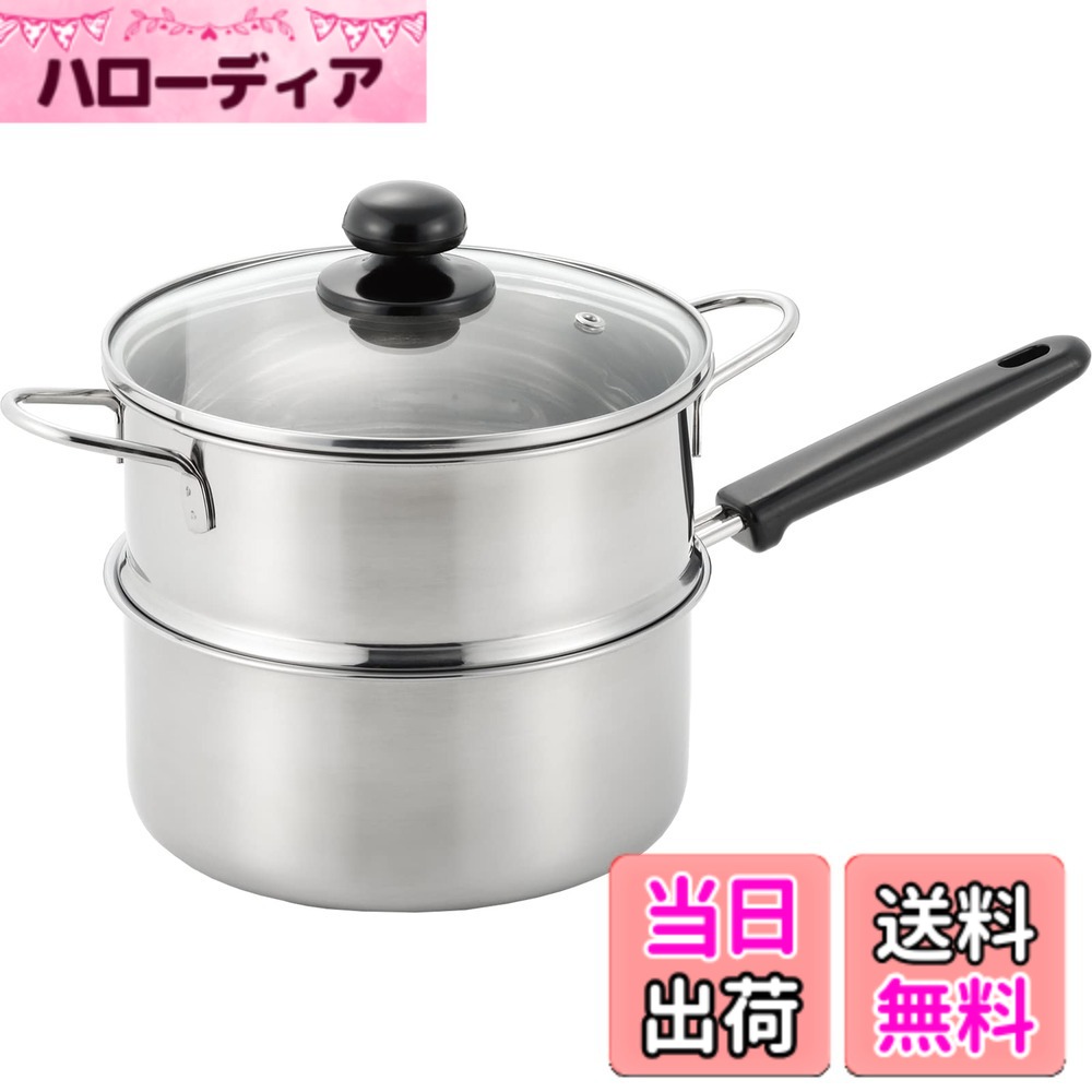 商品情報商品の説明丈夫でさびにくいステンレス製の二段蒸し器 茶碗蒸し等の蒸し料理はもちろん、2合までもち米を蒸せるので、赤飯やおこわにも 蒸し器を外せば片手鍋として使える 調理具合が分かりやすいガラス蓋主な仕様 サイズ(約):全長34.3x...