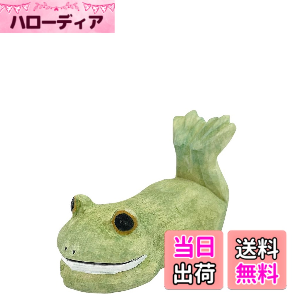 商品情報商品の説明2.5x5.4x3.2cm 素材・成分：木(ネコヤナギ) 生産地：中国 手のひらサイズのキュートなカエルのマスコット。シリーズ初の木製仕様、いつもと少し違うかわいらしさがプラスされました。 お部屋の片隅や、ガーデンマスコッ...
