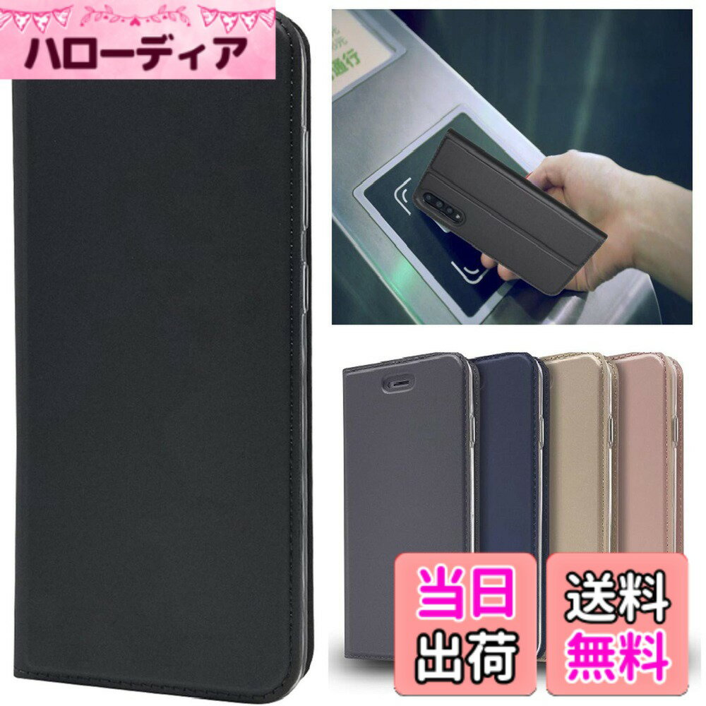 商品情報商品の説明アクオス Simple Sumaho 6 ケース 手帳型 BASIO active スマホケース Simple Sumaho 6 携帯カバー BASIO active ケース 手帳型 A201SH 携帯カバー SHG09 ...