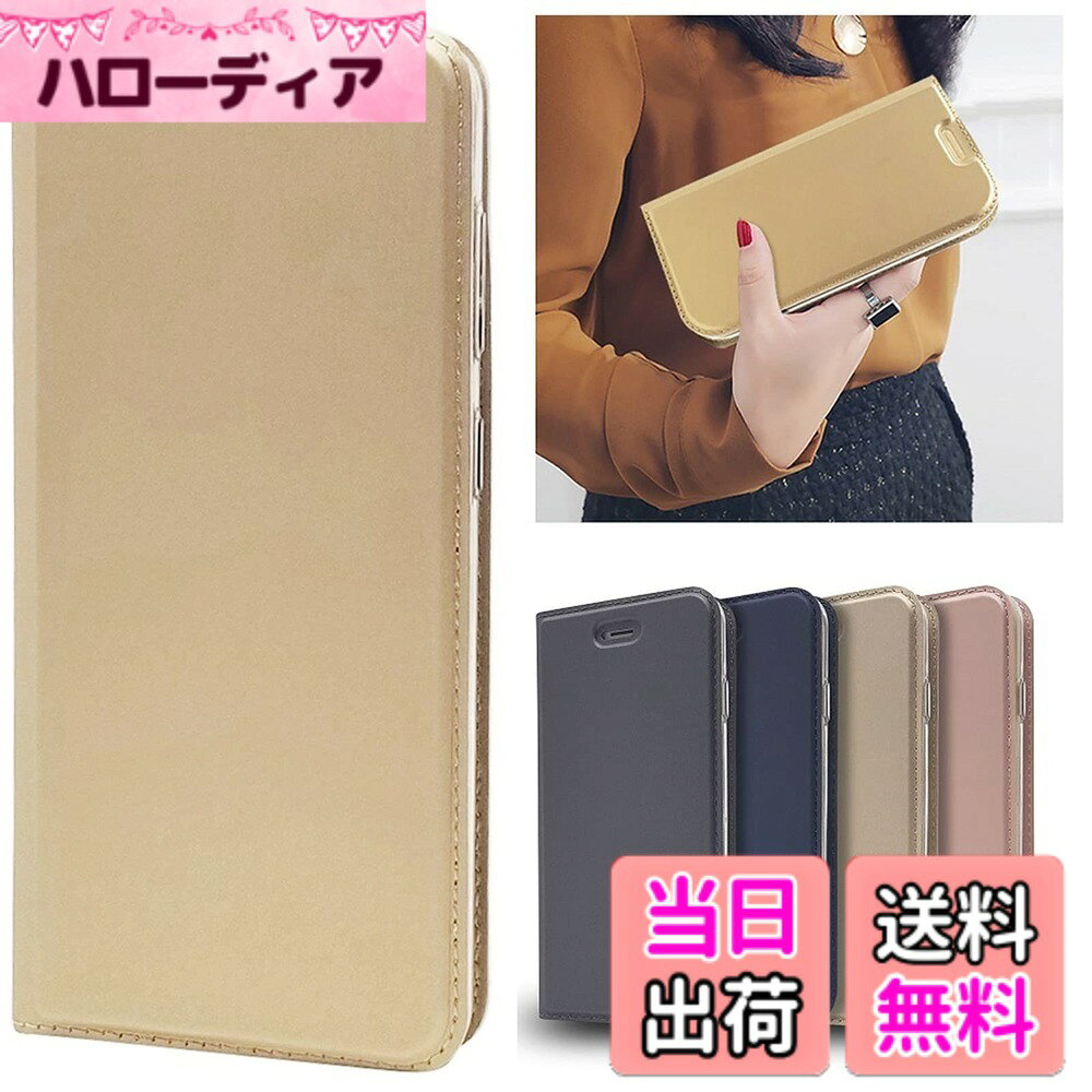 商品情報商品の説明アクオス Simple Sumaho 6 ケース 手帳型 BASIO active スマホケース Simple Sumaho 6 携帯カバー BASIO active ケース 手帳型 A201SH 携帯カバー SHG09 ...