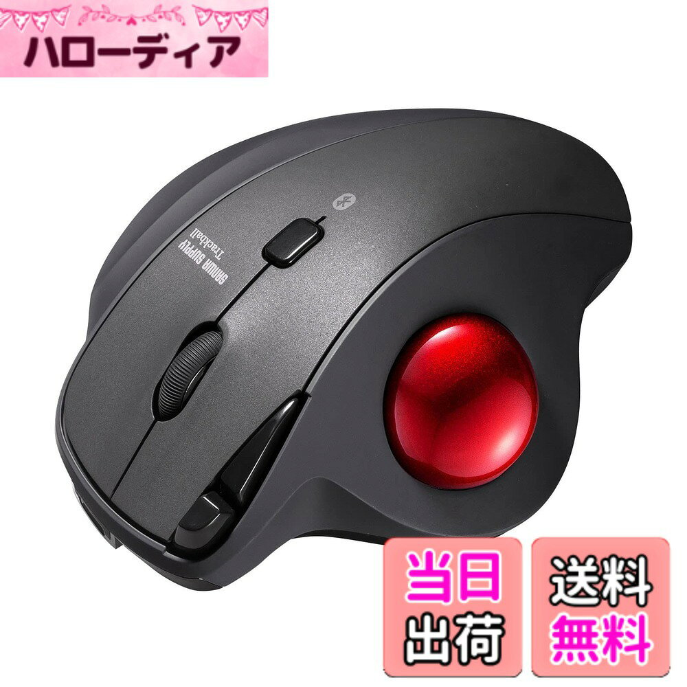 商品情報商品の説明●指でボールを転がしてカーソルを操作する、トラックボールです。 ●力まずリラックスした状態で使用できる、親指操作タイプです。 ●手のひらを軽く添えるだけでフィットするエルゴノミクス形状です。 ●親指で動かすのにちょうど良い...