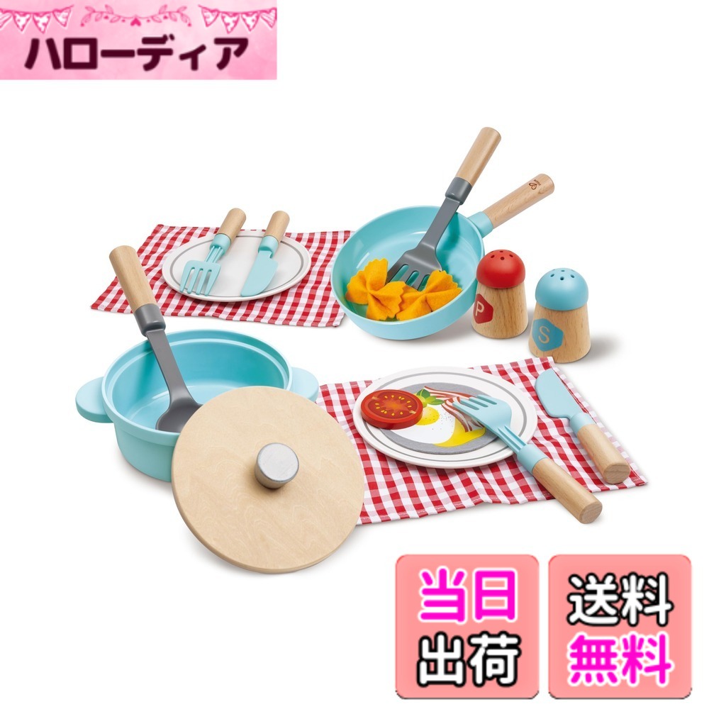 商品情報商品の説明おままごと遊びに欠かせない小物がいっぱい!シンプルでかわいいツールがいっぱいで、繰返しごっこ遊びを楽しめるおままごとセットです。 振るとカラカラと音がする塩・こしょうなど、想像力が膨らむ仕掛けも楽しい! かわいいチェック柄...