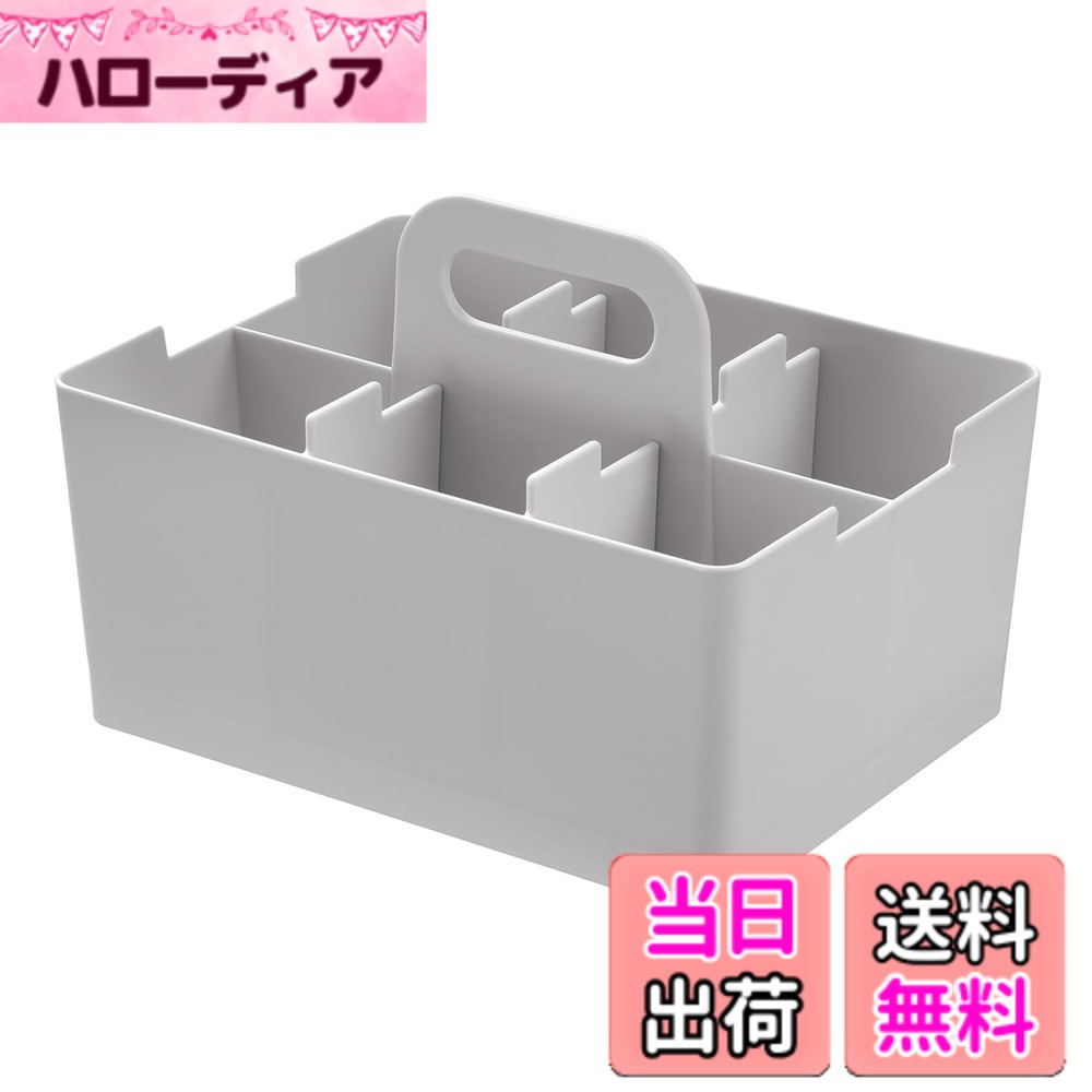 商品情報商品の説明●小物をまとめて収納し、持ち運べるデスクオーガナイザー ●タブレット・スマートフォンを立てかけられるので、テレワークなどに便利です。 ●テーブルワゴンミニ（別売)に2個ピッタリ収納可能 ●安心・安全の日本製主な仕様 原産国...