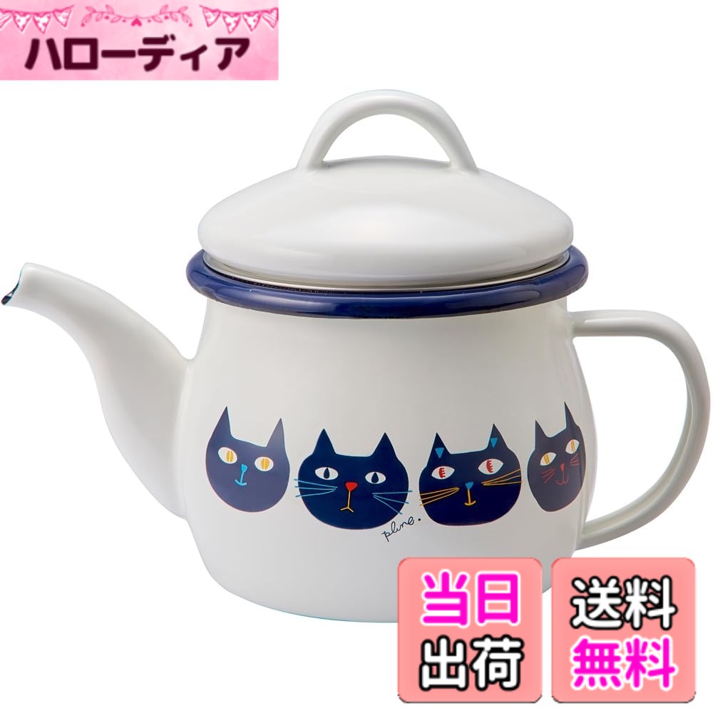 商品情報商品の説明プルーンの可愛いデザインがキッチンを華やかに彩る主な仕様 満水容量：約540ml/ガス火対応/ステンレス製の茶漉し付きで、お茶などを煮出すときにも便利です
