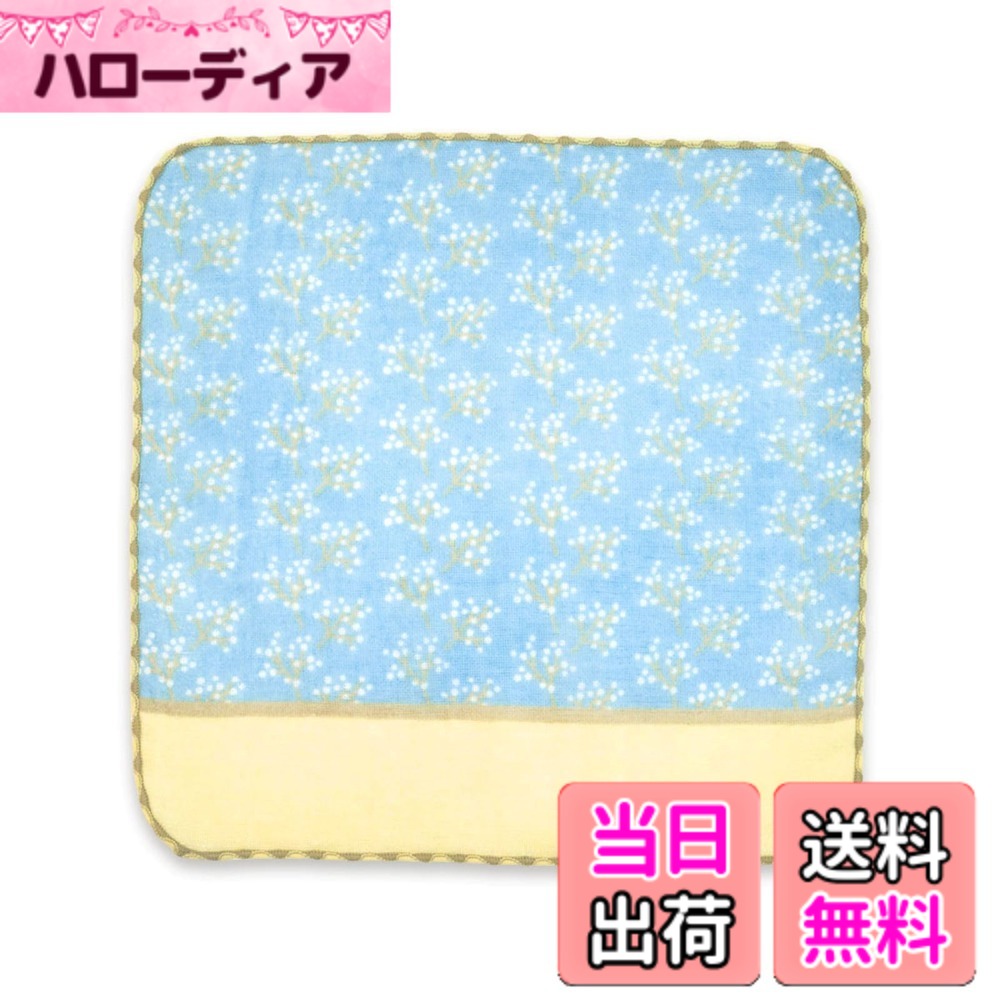 商品情報商品の説明●表はさらっとしたガーゼ地x裏はふんわりとした綿100％のタオル地が特長のハンカチです。 ●ポケットにしまいやすい薄手の25cmサイズは、カバンのポケットやポーチにしまうときにも便利です。 ●手を拭いたり、汗を拭いたり・・...