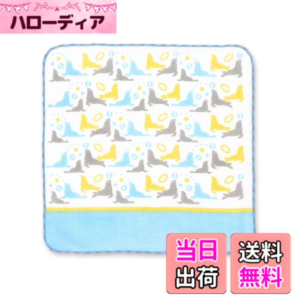 商品情報商品の説明●表はさらっとしたガーゼ地x裏はふんわりとした綿100％のタオル地が特長のハンカチです。 ●ポケットにしまいやすい薄手の25cmサイズは、カバンのポケットやポーチにしまうときにも便利です。 ●手を拭いたり、汗を拭いたり・・...