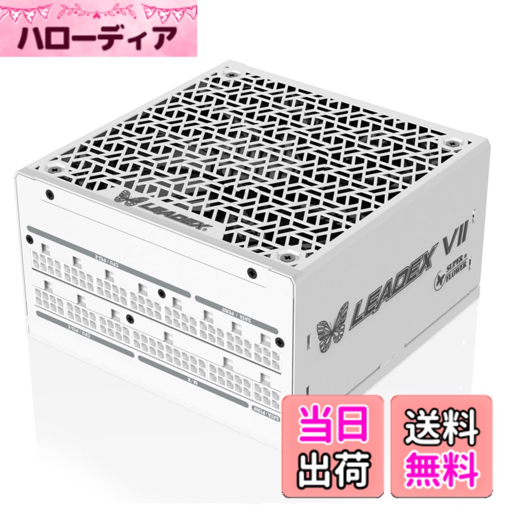 商品情報商品の説明"LEADEX VII GOLDシリーズはSUPERFLOWER製電源「LEADEX」シリーズのATX3.0電源です。 電源効率の認証である80PLUSは「GOLD」認証を取得、さらに電源効率認証のCybenetics認証...