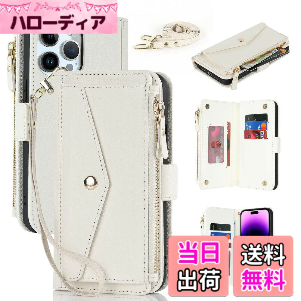 商品情報商品の説明主な仕様 1.【対応機種】 iPhone 14 Pro Max【6.5インチ】。どうぞ対応機種と画面サイズをよくご確認のうえ、ご購入いただけますようお願い致します。 お客様の声は私たちにとって最も重要です。 ご不明な点がご...