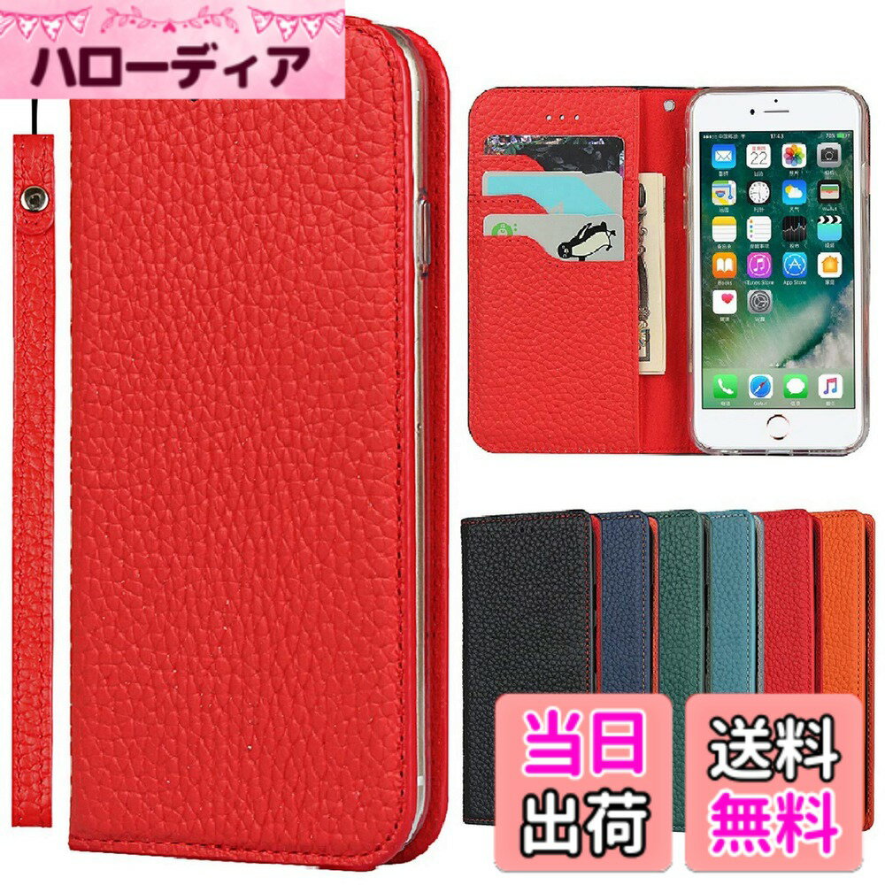 商品情報商品の説明主な仕様 しっかりとした作り: 手触りが柔らかい本革（牛革の第二層）をライチ模様に加工し、牛革そのものの高質を保ちながら、デザイン感をよりアップさせることができます。見た目やデザインともすごく高級感があります。しっかりとし...